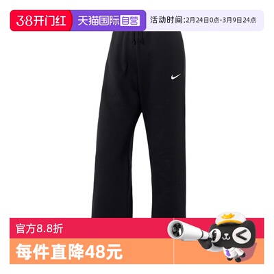 【自营】NIKE耐克女子NSW PHNX FLC HR WID运动长裤IH1012-010