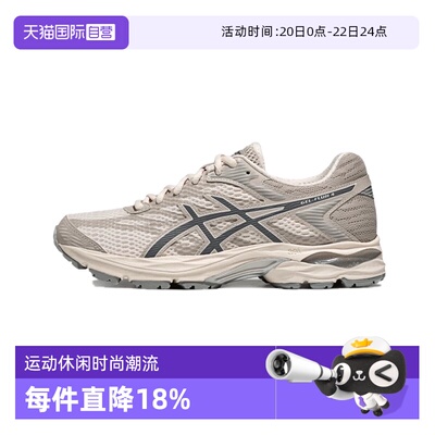 【自营】ASICS亚瑟士跑步鞋女性GEL-FLUX 4休闲鞋1012A523-203