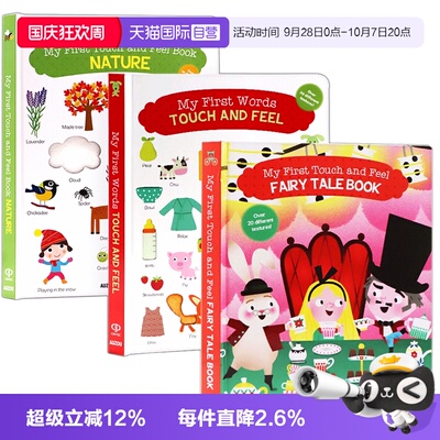 自营我的首本触摸书系列英文原版