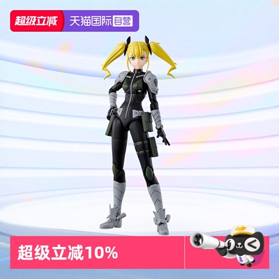 万代FRS四之宫奇可露怪兽8号