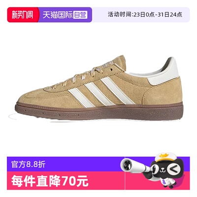 【自营】阿迪三叶草中性HANDBALL SPEZIALENERGY运动休闲鞋KI5931