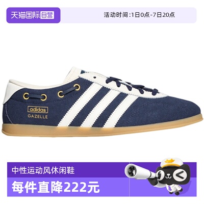 【自营】adidas阿迪三叶草GAZELLE LO PRO男女运动休闲鞋KZ9558