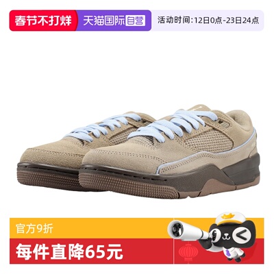 【自营】NIKE耐克女鞋卡其色福来鞋复古休闲舒适运动鞋IO7612-220