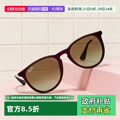 【自营】RayBan雷朋女款墨镜时尚遮阳太阳镜潘托斯圆角0RB4171F
