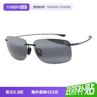 MauiJim茂宜睛太阳镜无框偏光