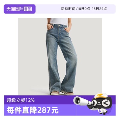 【自营】马年系列adidas三叶草新年牛仔裤女子直筒休闲长裤KT3173