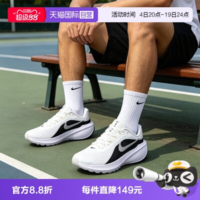 【自营】NIKE耐克男DOWNSHIFTER 14运动训练跑步鞋IB1895-107