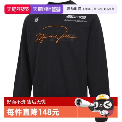 【自营】NIKE耐克男子运动休闲套头衫卫衣IM9710-045