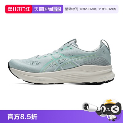 【自营】Asics亚瑟士男鞋GEL-KAYANO 32稳定支撑跑鞋1011C052