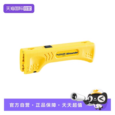 自营30900剥线钳jokari