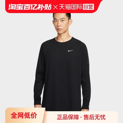 【自营】Nike耐克男上衣速干华夫格跑步圆领长袖针织衫HV2706-010