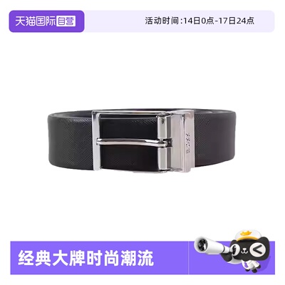 【自营】HUGO BOSS/雨果博斯男士双面休闲商务可裁剪板扣针扣腰带