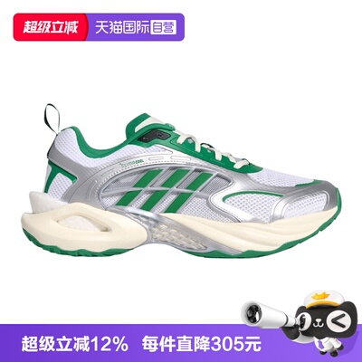 【自营】adidas阿迪达斯CLIMACOOL VENTO 4中性运动跑步鞋KK1810