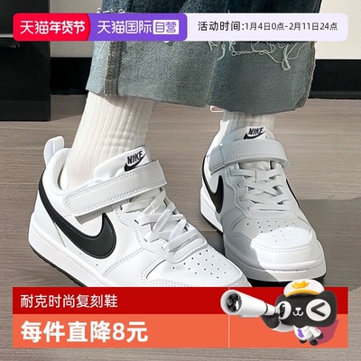 【自营】耐克小童鞋COURTBOROUGHRECRAFTBPV运动休闲鞋DV5457-104