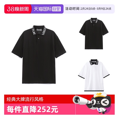 范思哲VJC休闲短袖POLO衫