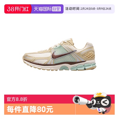 【自营】Nike耐克男子休闲舒适透气防滑缓震跑步鞋IB2987-700