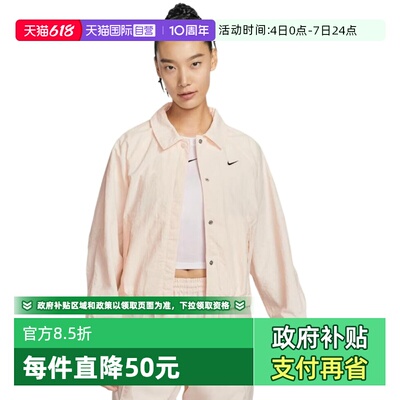 【自营】NIKE耐克女外套休闲训练健身梭织翻领运动夹克IF0213-103