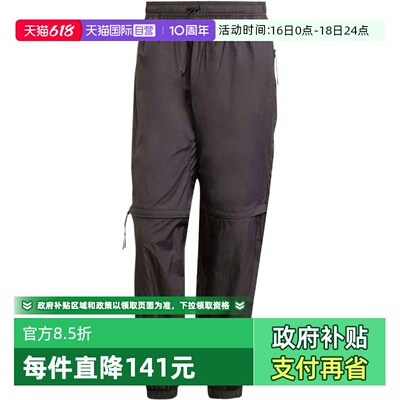 【自营】adidas阿迪达斯男子M CE Q2 PR Z PT运动休闲长裤JF3263
