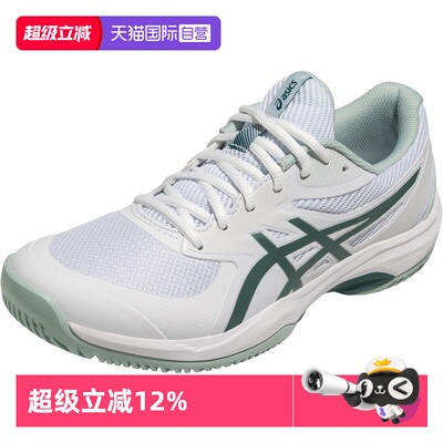 【自营】ASICS亚瑟士男子网球鞋GAME FF缓震运动鞋1041A489-104