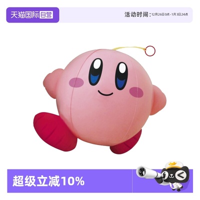 ENSKY星之卡比硅胶气球