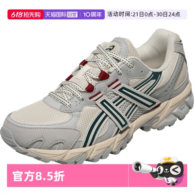 【自营】ASICS亚瑟士男女休闲鞋GEL-SONOMA TR62运动鞋1203B067