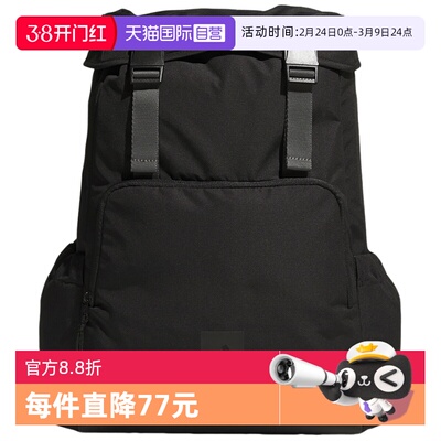 【自营】Adidas阿迪达斯男女子书包时尚大容量运动双肩包KC1395