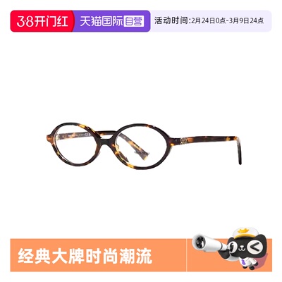 【自营】缪缪MIUMIU光学眼镜框书呆子女小圆框椭圆眼镜架01XV玳瑁