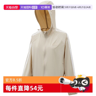 【自营】adidas阿迪达斯女子皮肤衣三条纹薄款透气运动外套KX2760