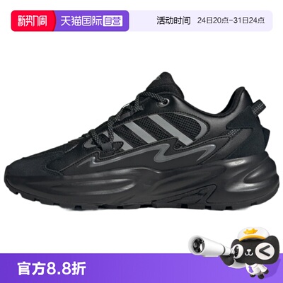 天猫国际Adidas运动老爹鞋