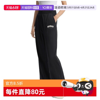 【自营】adidas阿迪达斯女子运动休闲长裤卫裤运动裤休闲裤KS5413
