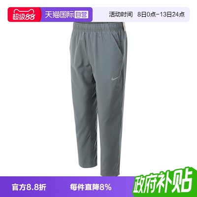 【自营】NIKE耐克男子梭织运动长裤FB7491-010
