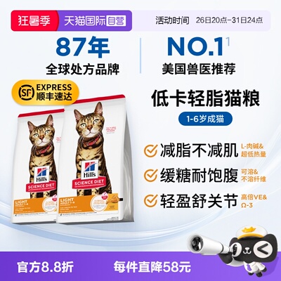 全球知名处方粮品牌美国兽医推荐