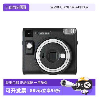 【自营】富士instax 拍立得 一次成像相机 SQ40方形相纸 海外版