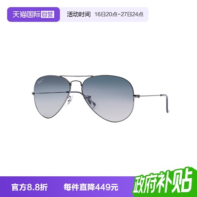 【自营】RAYBAN/雷朋男款墨镜飞行员偏光眼镜太阳镜蛤蟆镜ORB3025
