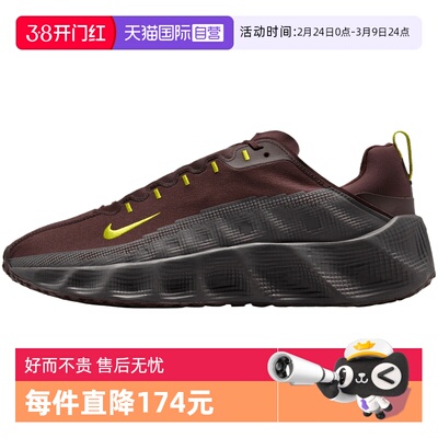 【自营】NIKE耐克男子AVA ROVER运动训练缓震跑步鞋 IM9327-200
