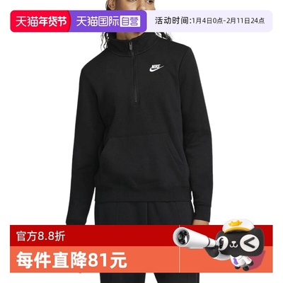 【自营】Nike耐克女薄绒套头衫针织刺绣半拉链立领卫衣DQ5839-010