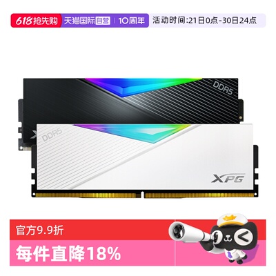 【自营】威刚XPG D500G龙耀DDR5内存条6000CL28台式机电脑24G/48G