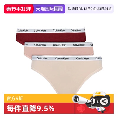 【自营】CK女士内裤新年本命年粉色系性感比基尼三角内裤QD5207E