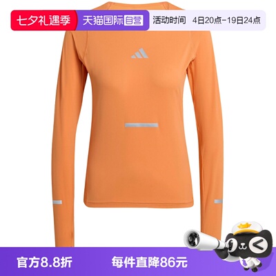 【自营】Adidas阿迪达斯女子速干跑步运动修身长袖圆领T恤JY9753