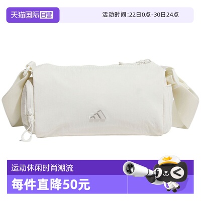 【自营】adidas阿迪达斯三叶草女子时尚运动休闲斜挎包KE9958