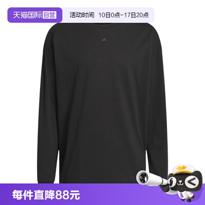 【自营】adidas阿迪达斯冬季新款男女舒适运动休闲长袖T恤 JX5580