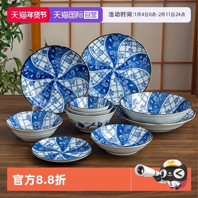 【自营】有古窑樱祥瑞餐具日本进口陶瓷饭碗面碗汤碗盘子菜盘钵碗