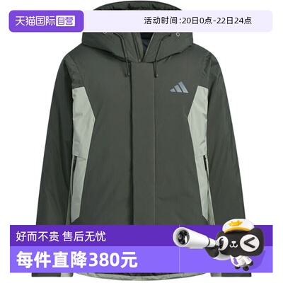 【自营】adidas阿迪达斯男保暖宽松连帽休闲羽绒服运动外套KC2508