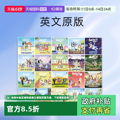 【自营】现货 英文原版  Bluey 20 Book Flexi Slipcase  小蓝狗布鲁伊20册 儿童启蒙故事绘本