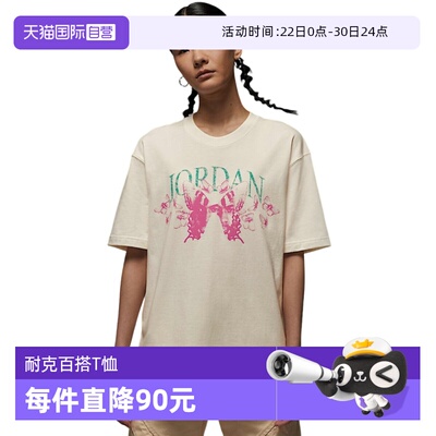 【自营】Nike耐克女T恤休闲舒适印花宽松运动棉短袖IB7032-133