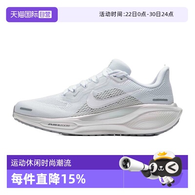【自营】Nike耐克跑步鞋女鞋舒适透气简约运动鞋训练休闲鞋IO9914