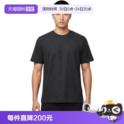 【自营】adidas阿迪达斯男子运动休闲短袖T恤KW4763