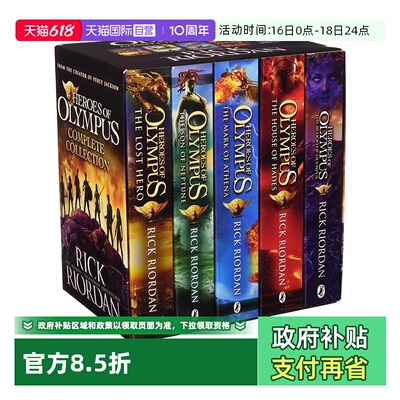 【自营】现货 英文原版 Heroes of Olympus 新版 波西杰克逊第二季 5册套装 奥林匹斯英雄系列 少年奇幻冒险小说