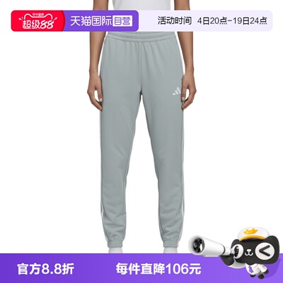 【自营】adidas阿迪达斯女子WE 3S WOVEN PT运动休闲长裤KC5494