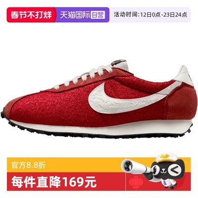 【自营】NIKE耐克男子LD-1000马年脱缰系列运动休闲鞋IQ1121-610